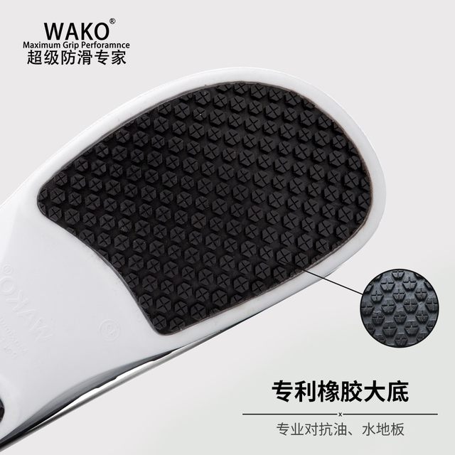 wako/slide white chef shoes men's non-slip waterproof and oil-proof ...