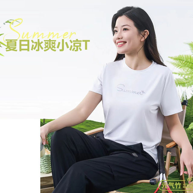 Jiarou/Zhifeng 24157 bamboo fiber new women's short-sleeved top half ...