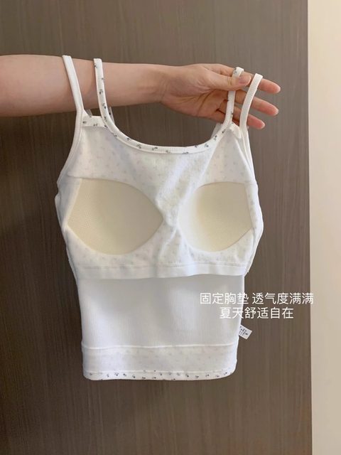 Pure desire spicy girl fake two pieces of floral sling vest female Xia ...