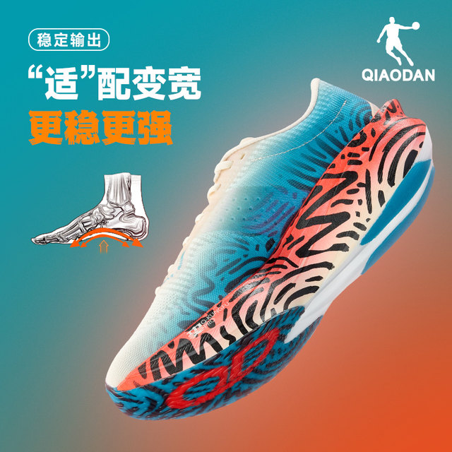 Feiying PB4.0 Jordan Running Shoes Autumn and Winter Professional ...