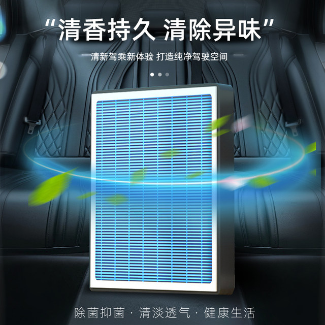Changan Ruicheng CC air conditioning filter element 21 models 20 ...