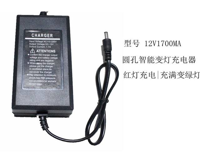 Children's electric car charger 6v children's car remote control car ...