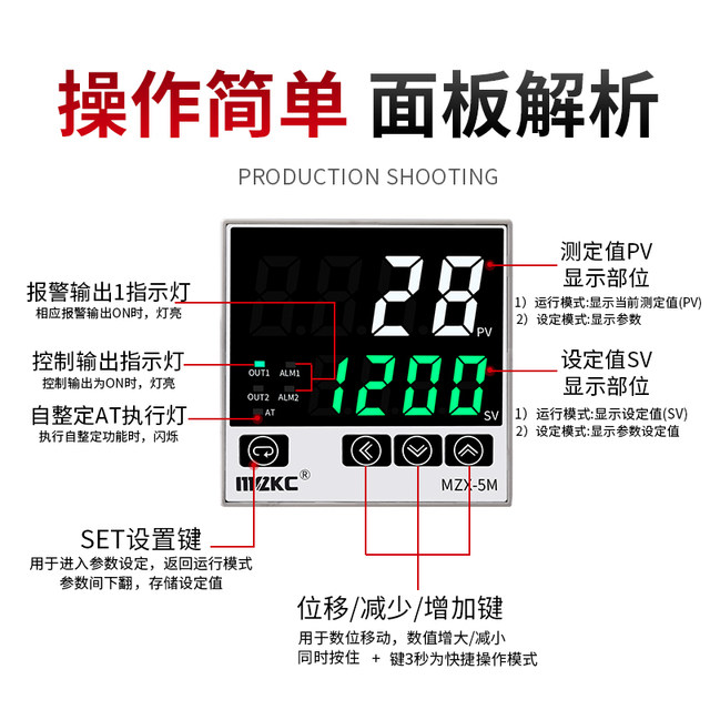 Intelligent Number Show Temperature Console PID Temperature Control MZX ...