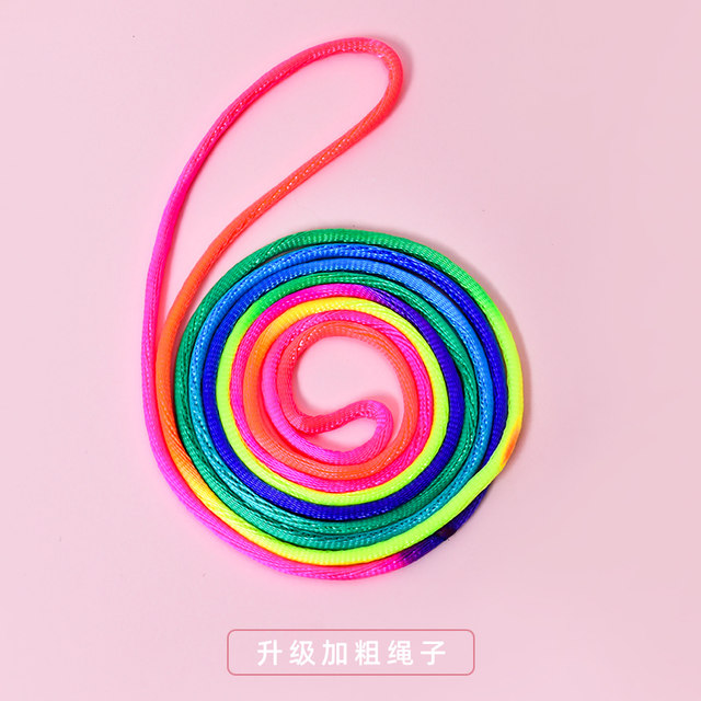 Children's flower rope special rope student rainbow color rope primary ...