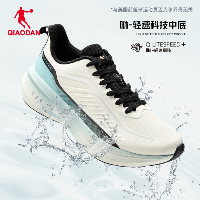 Jordan Rain Wing 4 Waterproof Running Shoes Sneakers Men's Plus Fur ...
