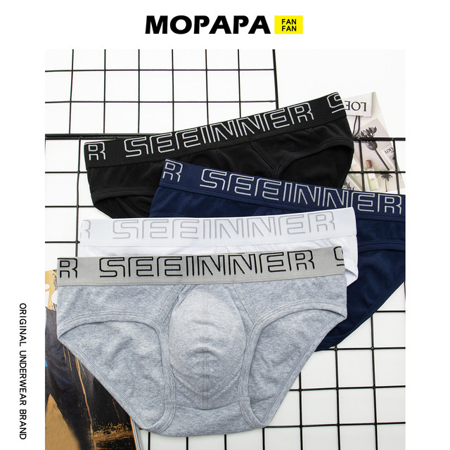 MOPAPA underwear Fashion Week series Men's underwear U highlights large ...