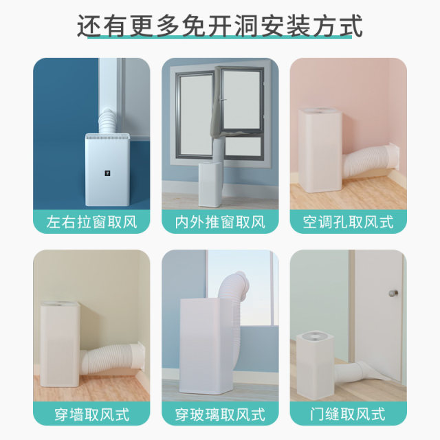 Fresh fan household fresh air system household indoor ventilation A1 ...