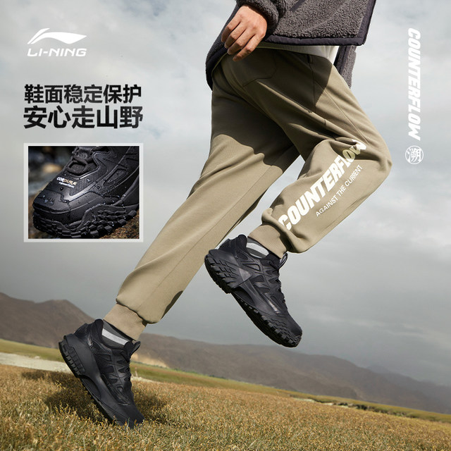 Li Ning casual shoes CF traceable Linchuan FW men's waterproof ...