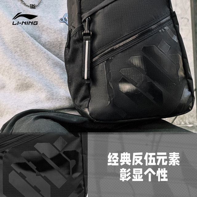 Li Ning Bags BADFIVE Men's and Women's Large Capacity Sports and ...
