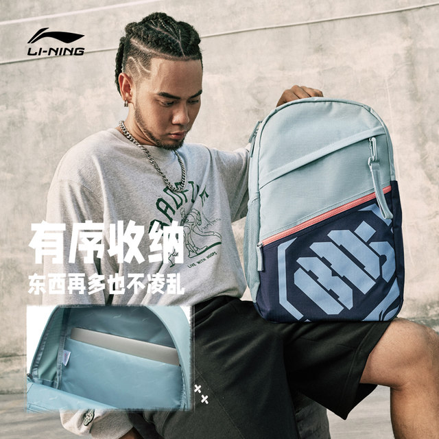 Li Ning Bags BADFIVE Men's and Women's Large Capacity Sports and ...