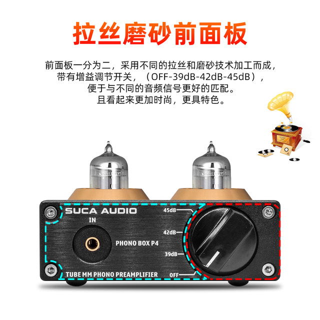 Sound Youchuang MM vinyl singer electronic tube singer amplifier AUX ...