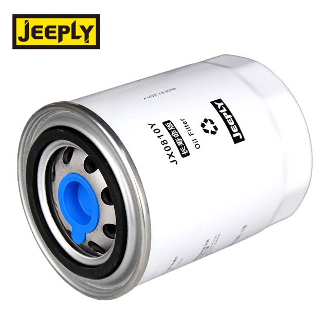 JEPLI JX0810Y machine filter is suitable for Quanchai Xinchai 490 Heli ...
