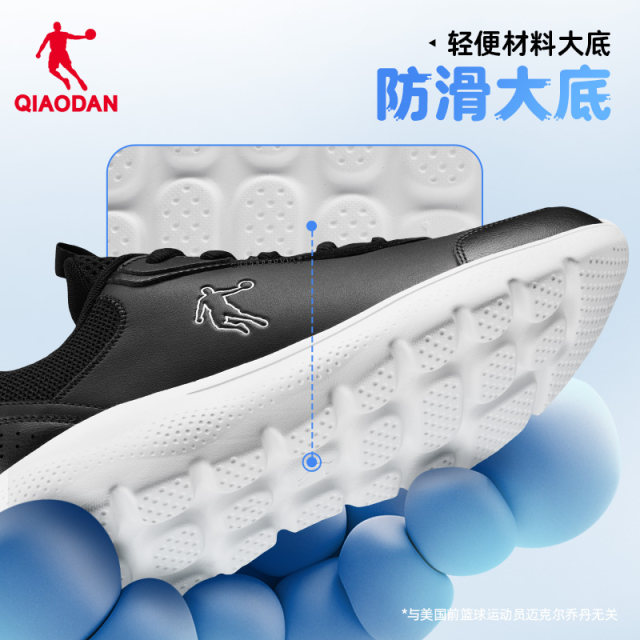 Jordan running shoes men's sports shoes winter leather surface ...