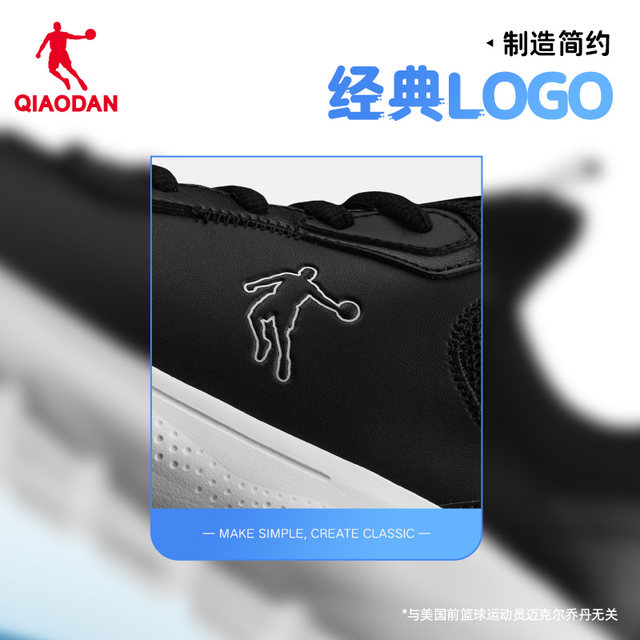 Jordan running shoes men's sports shoes winter leather surface ...