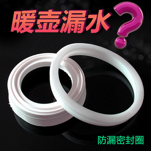 Clean water food grade thermos silicone ring thermos O-ring water ...