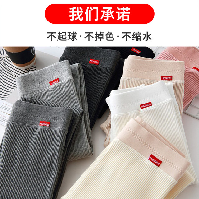 Gray thread leggings Female autumn and winter wearing 2024 new elastic ...