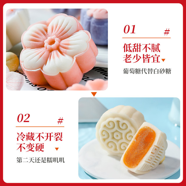 Snowskin mooncake pre-mixed powder production materials, a complete set ...