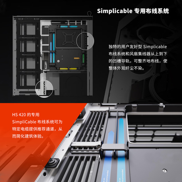 HAVN HS420 white sea view room chassis curved glass graphics card ...