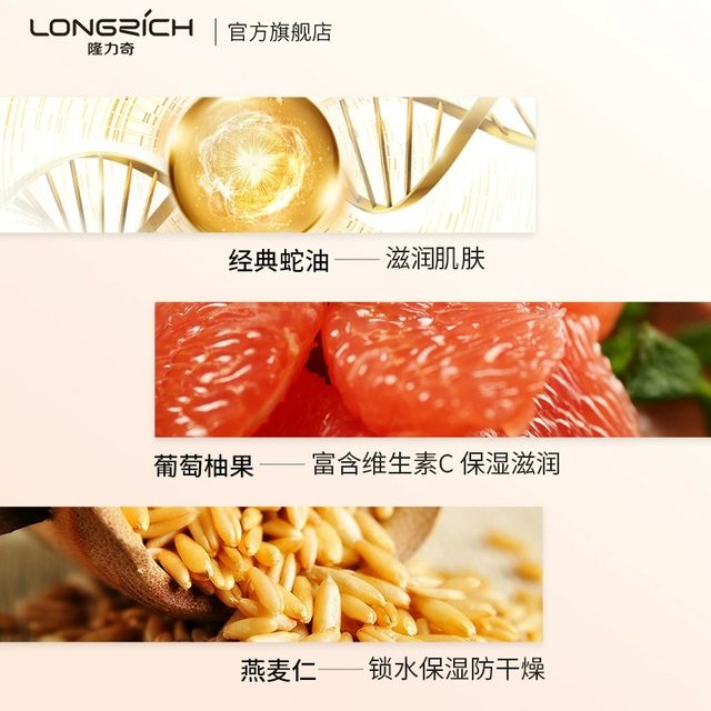 Longliqi Snake Oil Hand Cream Moisturizing and Hydrating for Men and ...