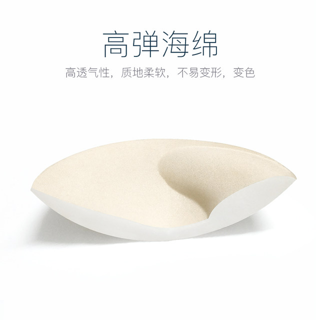 Chest pads, chest size, chest flat chest special sports lingerie, bra ...