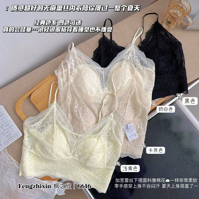 Feng Zhixin 6616 Summer new sexy lace fixed cup big U back no trace ...