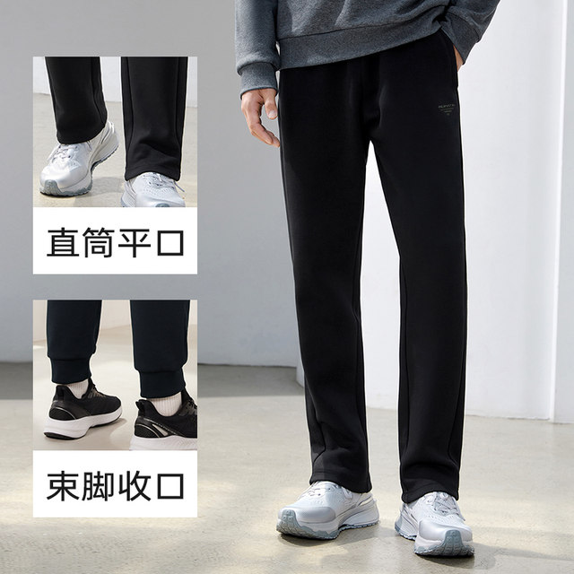361 sports pants, men's autumn straight casual pants, knitted trousers ...