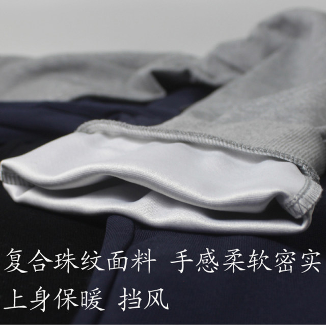 Autumn and winter new youth men's junior high school student guard ...