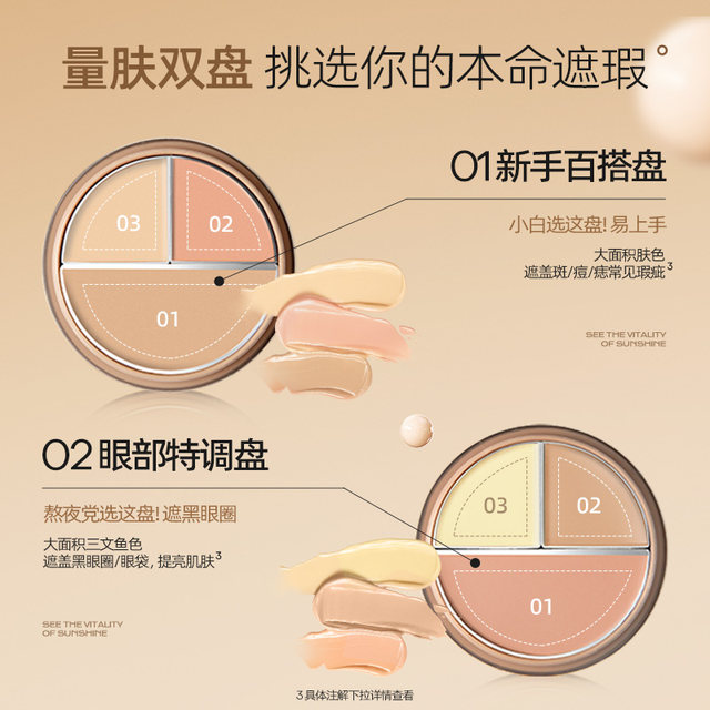 Mistine Miss Ting Three -color Concealer Dipper Pen to cover the acne ...