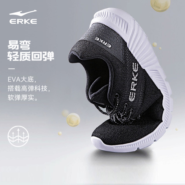 Hongxing Erke sports shoes men's shoes shock absorption soft sole summer light mesh breathable ...