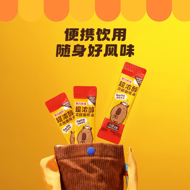 Kapi Coffee Super Strong Series Espresso Liquid Instant American Latte ...