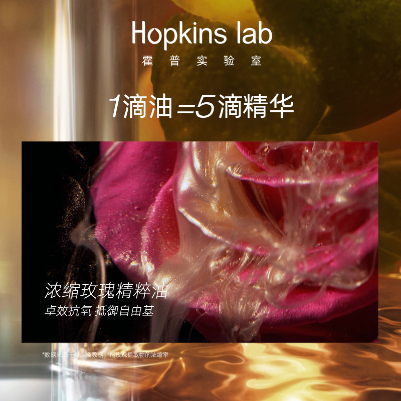 Hopkinslab Gold Eye Oil | Eye Essence Cream for Anti-Wrinkle and Firming