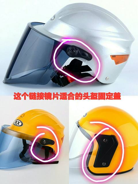 Electric motorcycle sun protection helmet lens double summer windshield ...