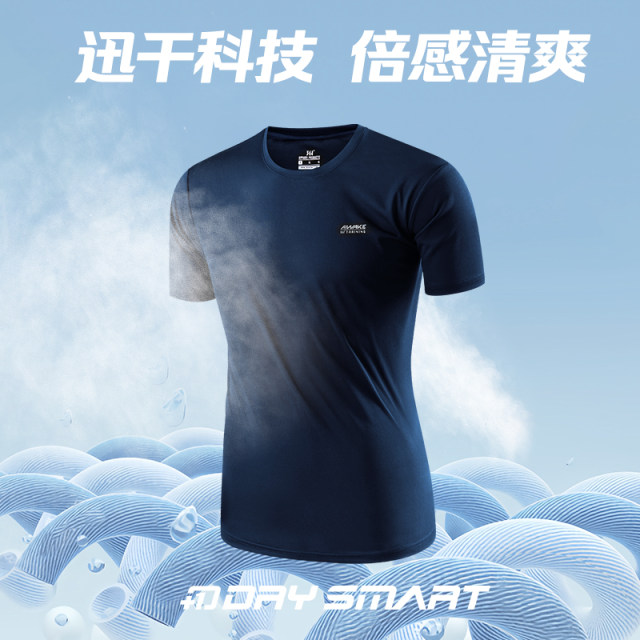 361 sports T-shirt men's short-sleeved summer quick-drying clothing 361 ...