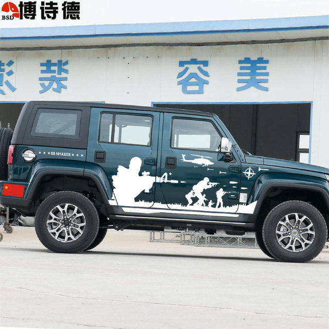 Beijing BJ40 car sticker Beijing off -road jeep sticker stickers pull ...