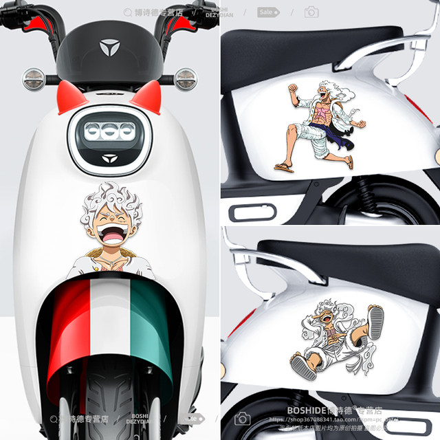 Car sticker scratch cover cover sticker One Piece Luffy fifth-speed car ...