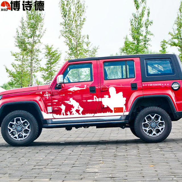 Beijing BJ40 car sticker Beijing off -road jeep sticker stickers pull ...