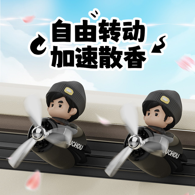 Jay Chou's officially authorized two-dimensional image Classmate Zhou ...