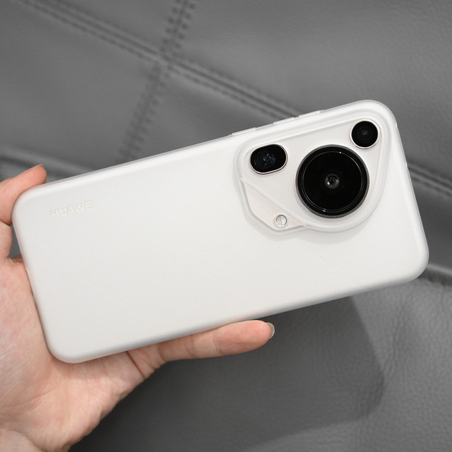 Zang whether Huawei PURA 70PRO+mobile phone case ultra -thin frosted ...