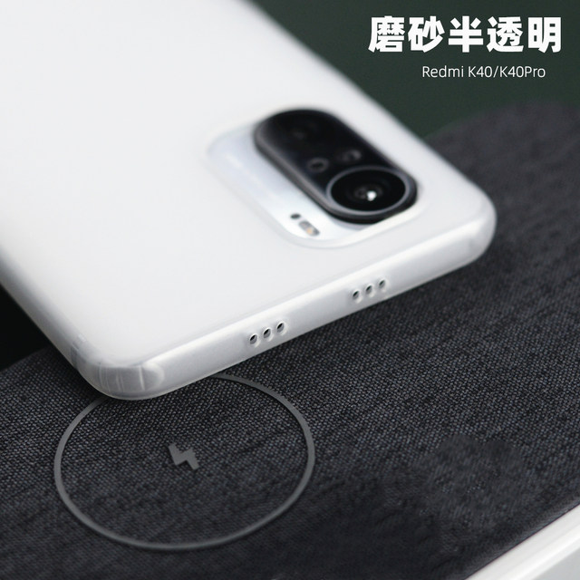 Praise and Denmark Suitable for Redmi K40/K40Pro mobile phone case ...