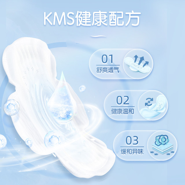 ABC sanitary napkin light and thin night use 280 combination package ...