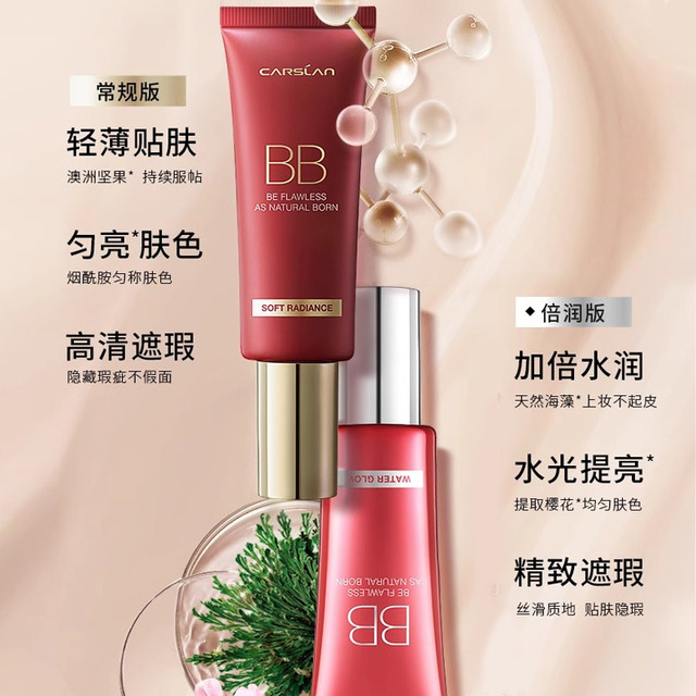 Kazilan BB cream moisturizing skin color liquid foundation liquid no makeup concealer isolation ...