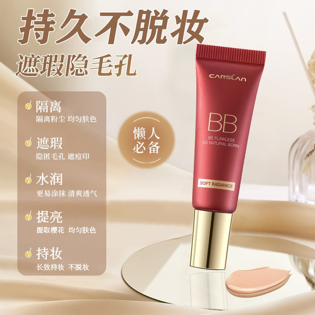 Kazilan BB cream moisturizing skin color liquid foundation liquid no makeup concealer isolation ...