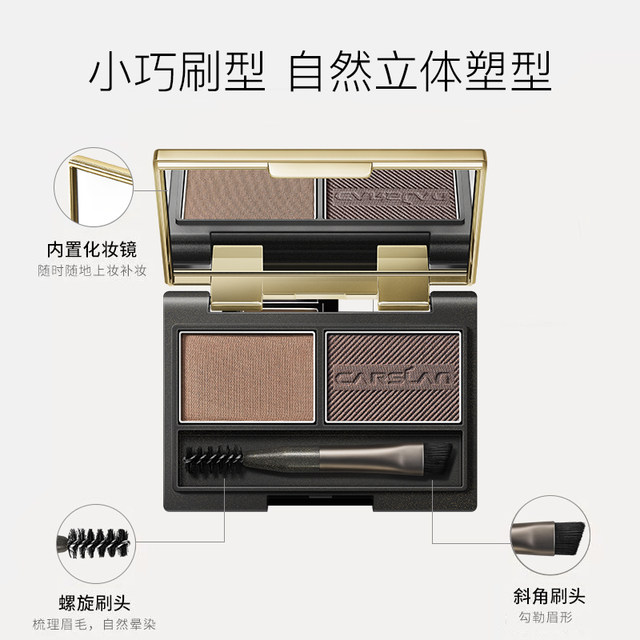 Kazilan eyebrow powder cream is resistant to water and sweat, not easy ...