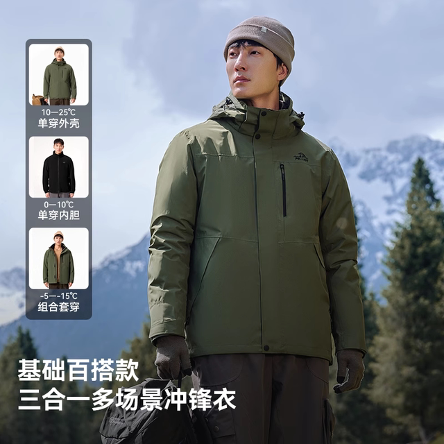 Pelliot jacket women's winter velvet thickened three-in-one jacket men ...