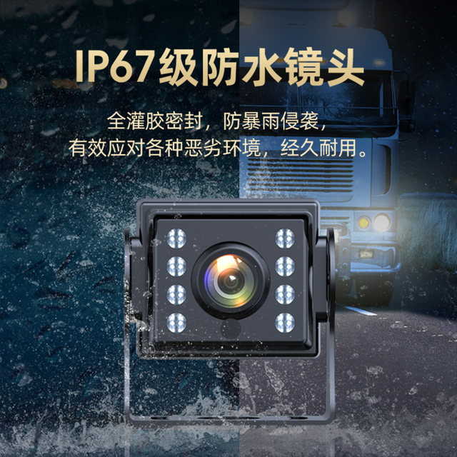 Truck driving recorder high-definition night vision dual lens large ...