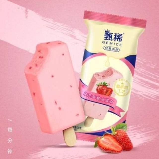 Yilizhen's rare love ice cream ice cream, Ling Cold Drink Drink Daida ...