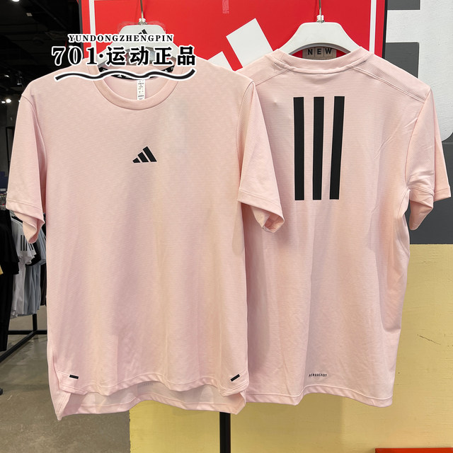 Adidas men's quick-drying loose breathable sports training classic ...