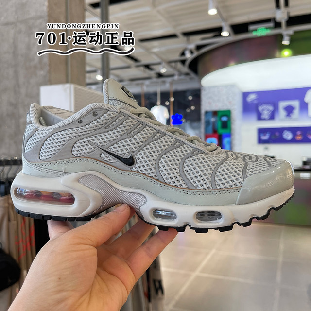 NIKE Nike W AIR MAX PLUS women's dad shoes air cushion shock-absorbing ...