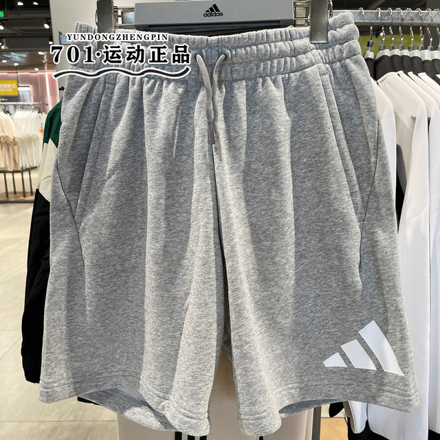 Adidas Men's sports training knitted breathable casual shorts HA1426 HC3477