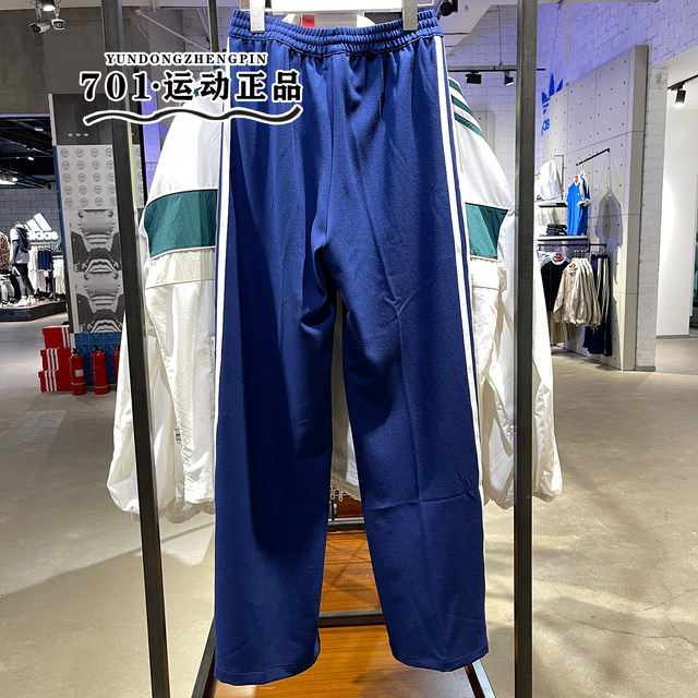 Adidas Sanye Women's Pants Sanzou Speed drying and ventilating casual ...